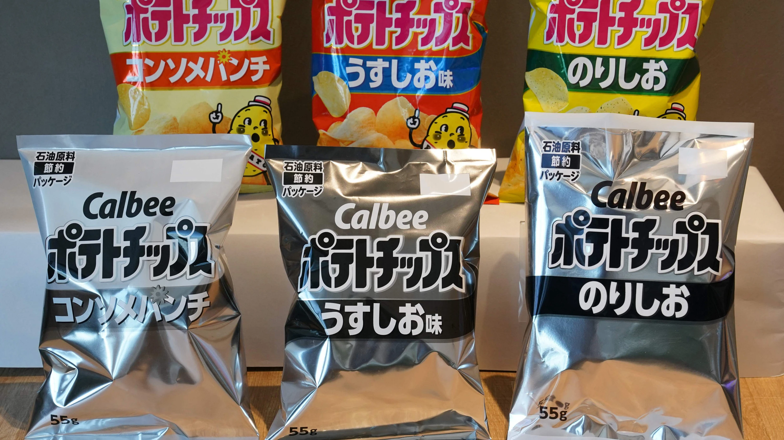 Wegen Irankriegs: In Japan wird das Plastik knapp