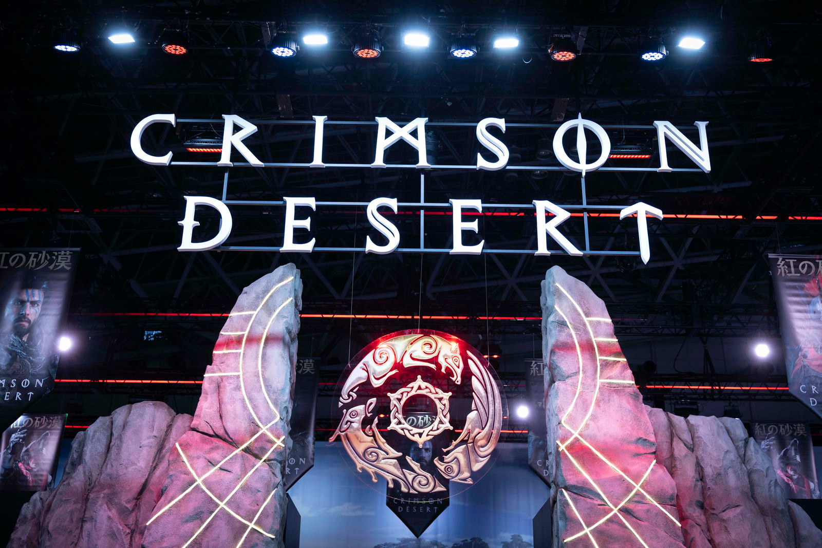Major changes in Crimson Desert patch 1.08 explained