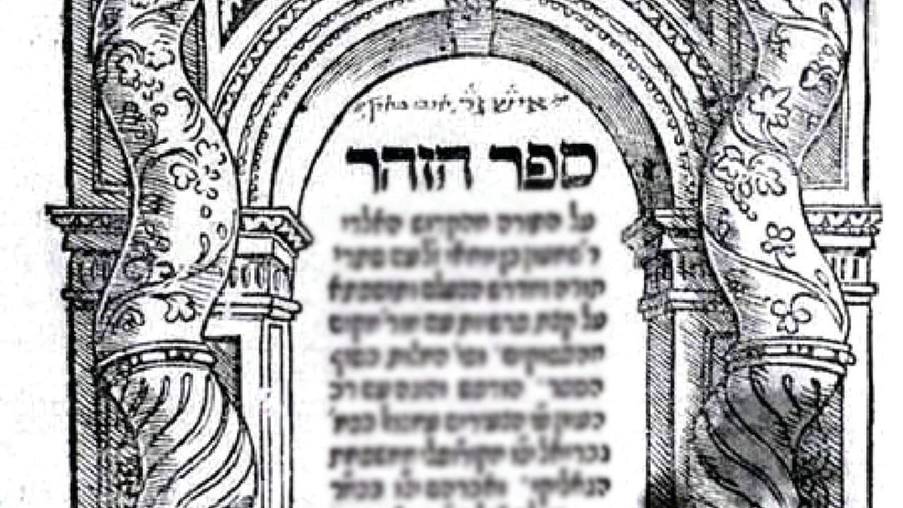 'The wisdom of truth': Reaching the attic with a ladder to the Zohar