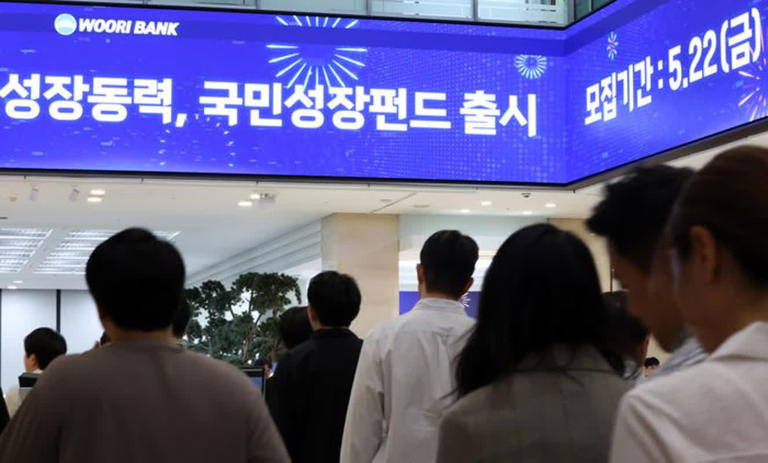 국민성장펀드에 '서민 목돈' 몰렸다…당국, 추가 공급 검토