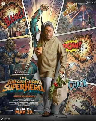 Before the Great Grand Superhero, watch these 5 kid friendly movies ...