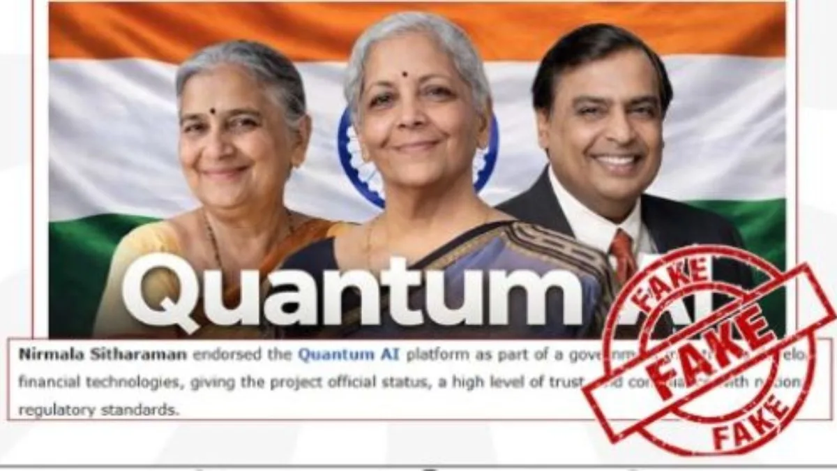 Quantum AI: Govt warns against fake investment scheme circulating in ...