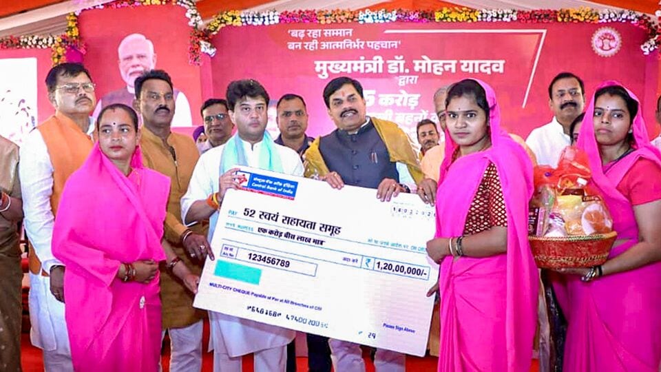 Ladli Behna Yojana: Can married, salaried women and government ...