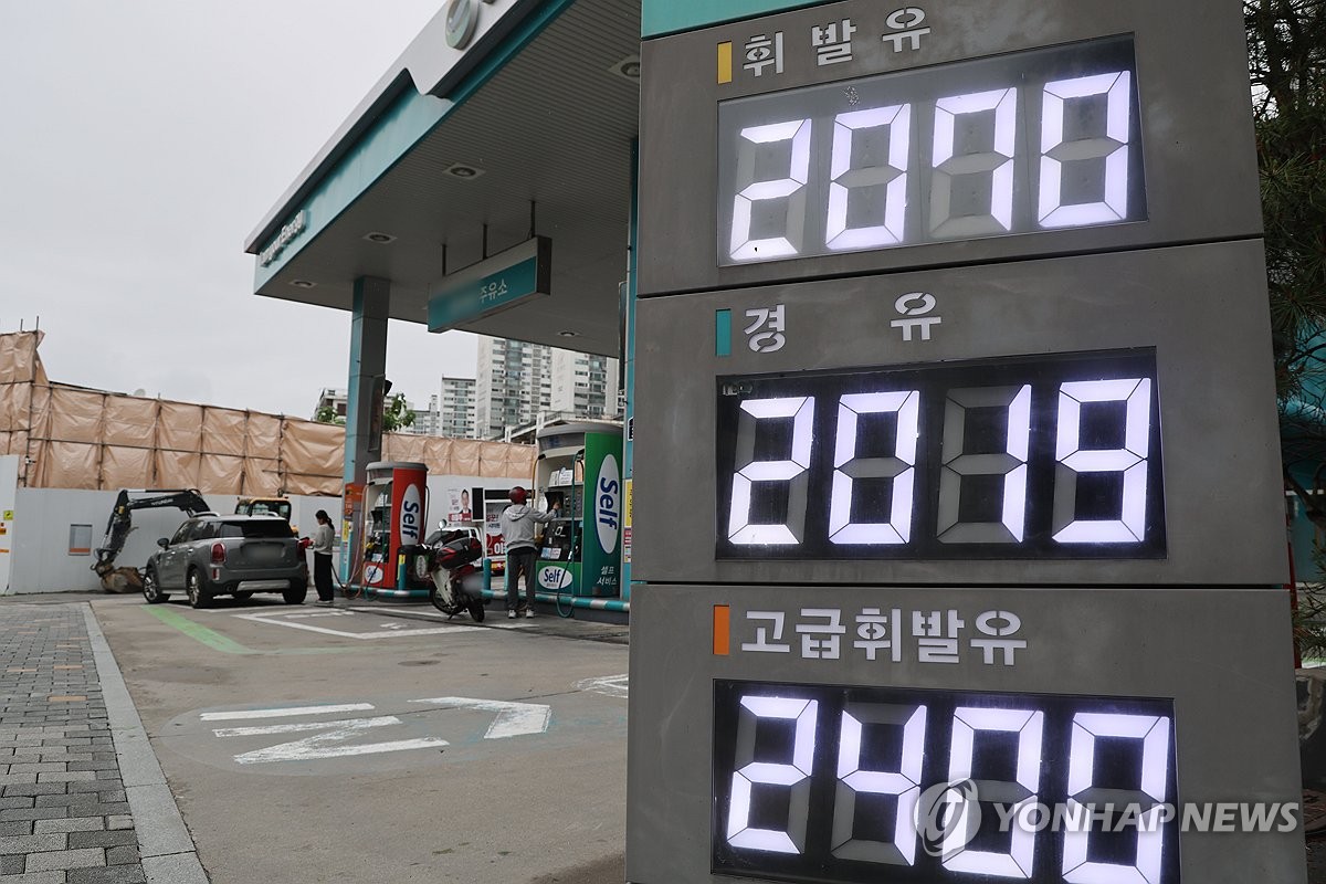 S Korea's Middle East crude imports down 37 pct in April amid tensions