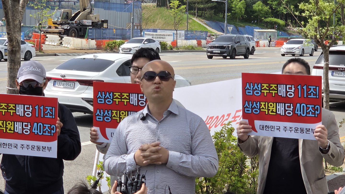 Samsung union turnout for bonus deal vote tops 80%, with fissures ...
