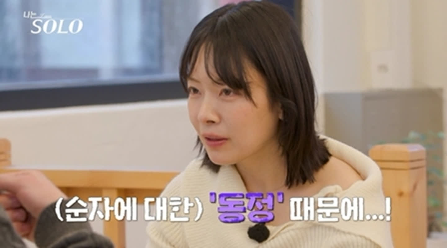 “자료 수집 중”…‘뒷담화 논란’ 31기 영숙, 결국 ‘법적 대응’ 선언