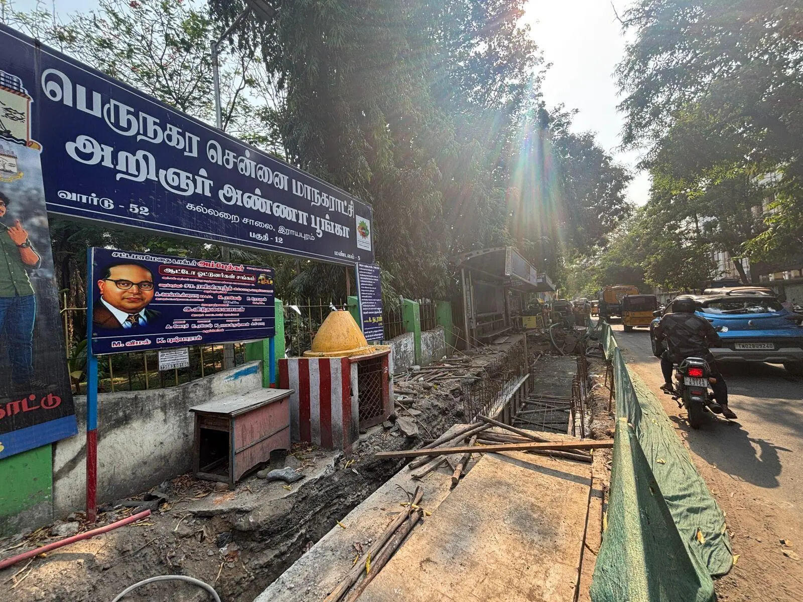 Entry to Robinson Park in Royapuram dug up for months, visitors irked