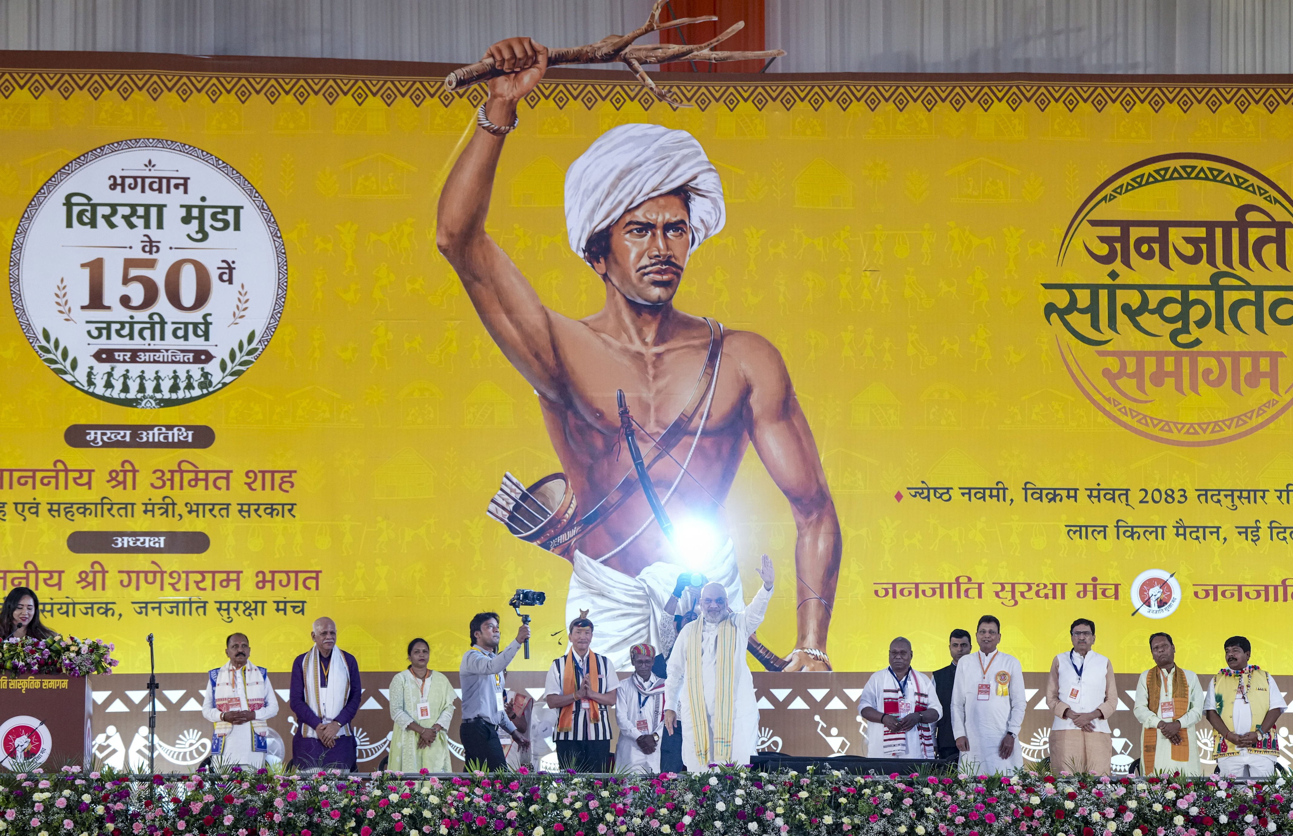 Amit Shah says UCC will not affect tribals, urges community not to fall ...