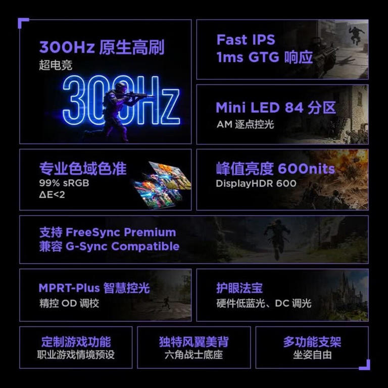 TCL launches Thunderobot 25Q5A gaming monitor with 1080p 300Hz Mini LED ...