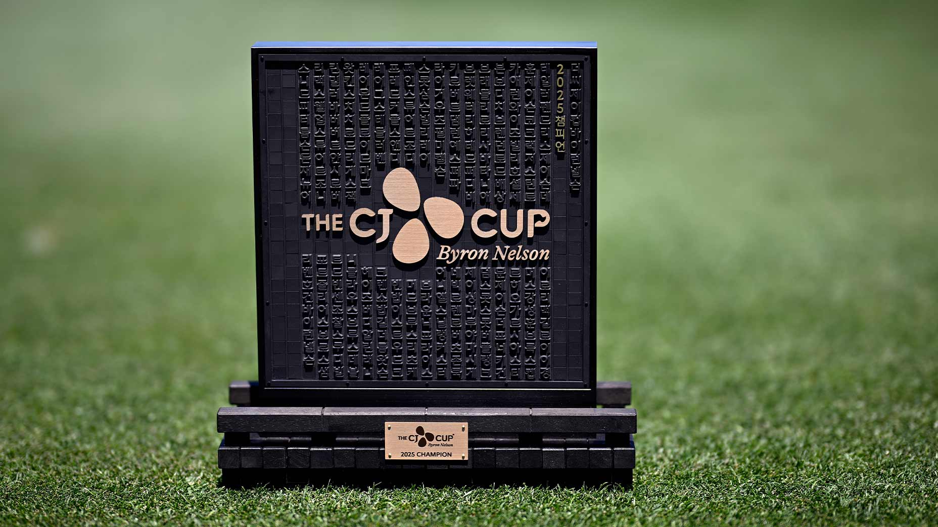 2026 CJ Cup Byron Nelson purse: Payout breakdown, winner's share