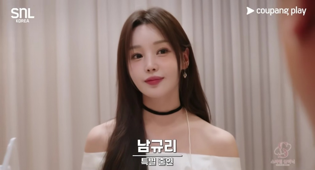 남규리 “무결점 외모 알아요”... 'SNL' 뒤집은 자뻑 연기