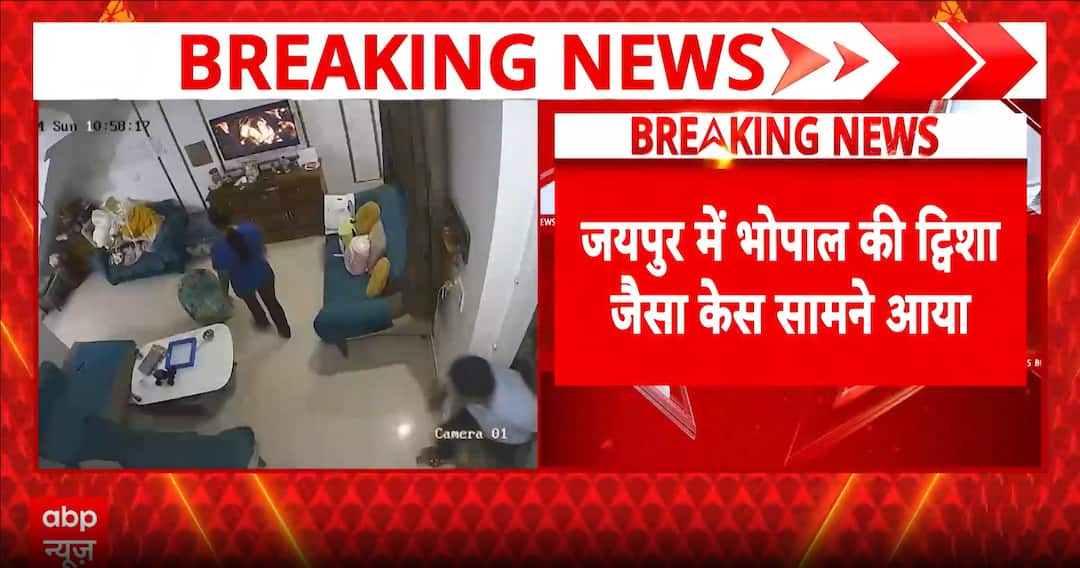 Big breaking: Jaipur woman Anu Meena case sparks nationwide shock