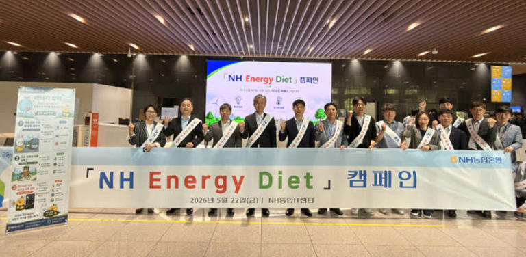 NH농협, 에너지 다이어트 캠페인 실시