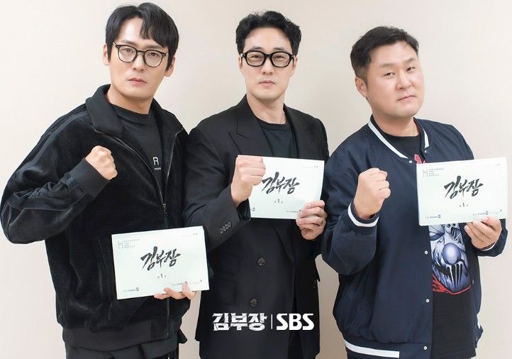 Sinopsis drakor Agent Kim reactivated, drama action yang dibintangi So ...