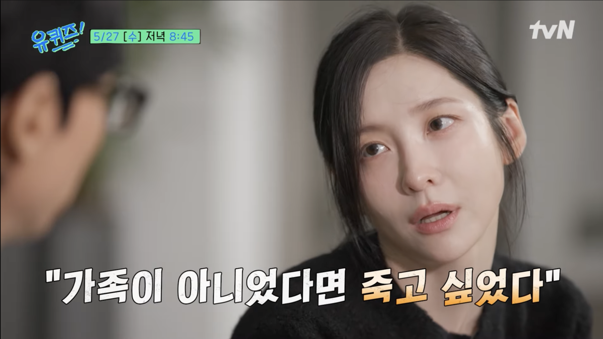 Park Ji-hyun, after battling cancer, plays a ‘cancer patient’… said she ...