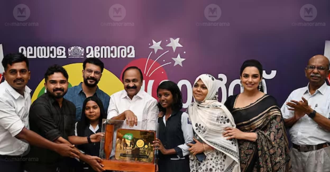 Malappuram's EMEA School wins Malayala Manorama Nalla Paadam Award