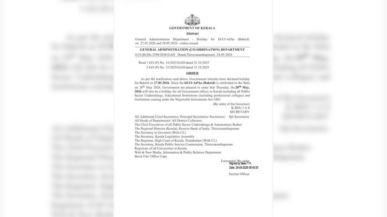 Bakra Eid (Eid al-Adha) 2026 on May 27 or 28? Check state-wise revised ...