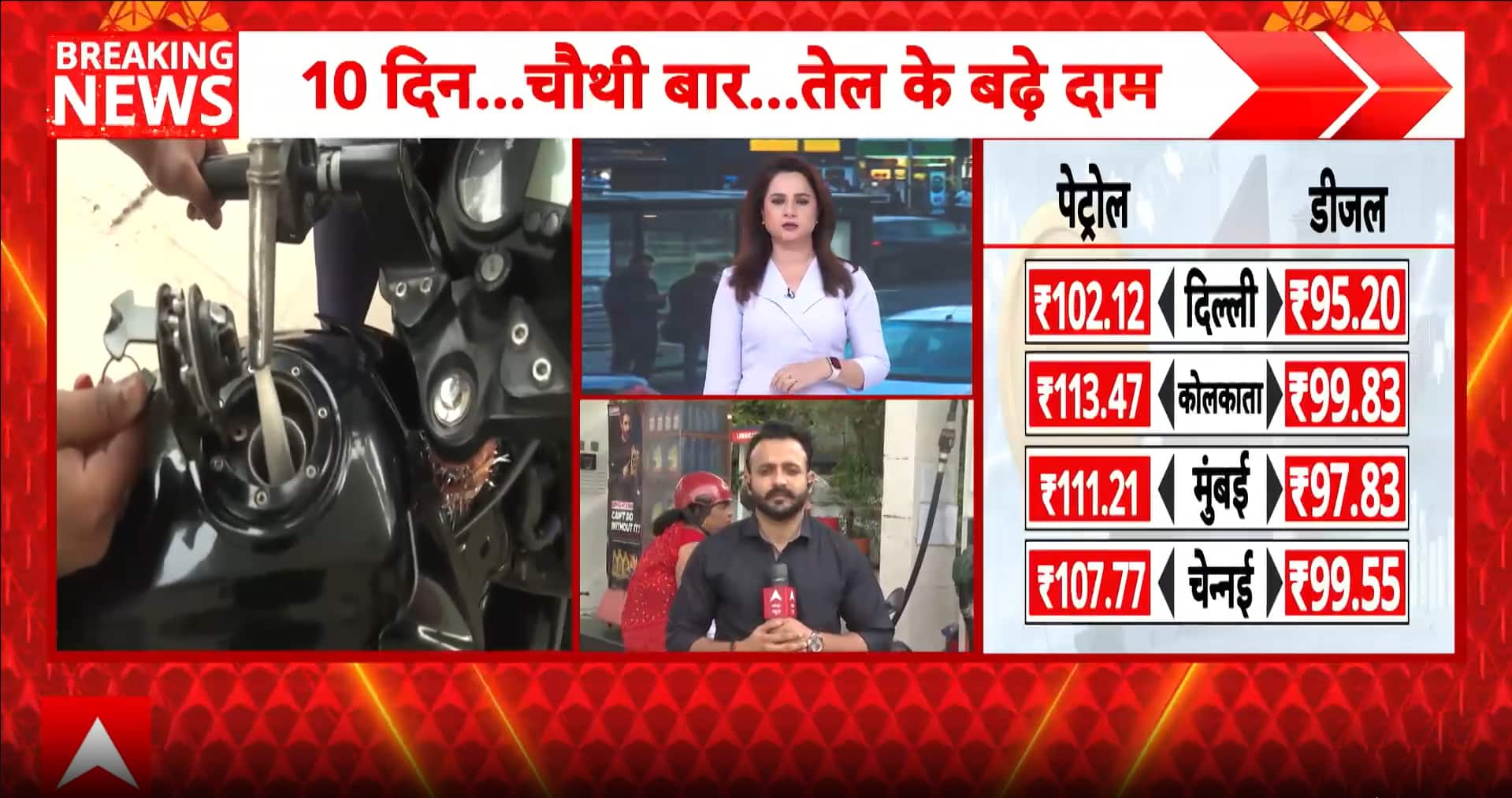 Big breaking: Petrol price hike hits consumers at Indian Oil pumps