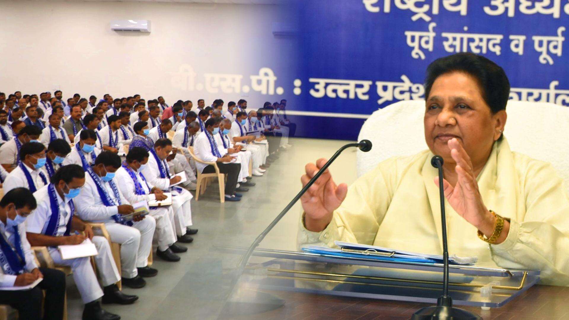 Mayawati reviews BSP’s 2027 Uttar Pradesh election strategy, eyes fifth ...