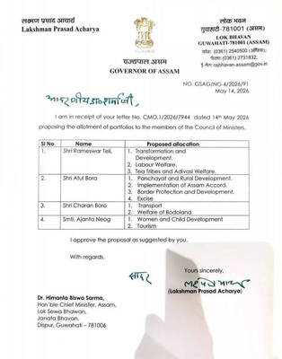 Assam's new ministers assigned key portfolios in NDA government