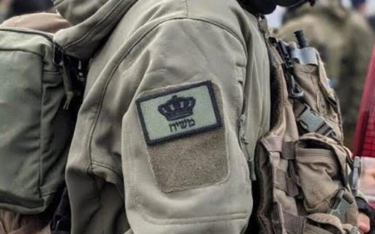 Soldier jailed, commanders penalized after IDF chief calls out 'Messiah ...