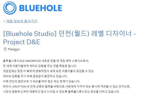 Krafton begins development of new extraction RPG 'Project D&E'