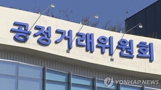 공정위, LG화학·한화솔루션·애경·OCI 현장조사…PVC·가소제 담합 혐의