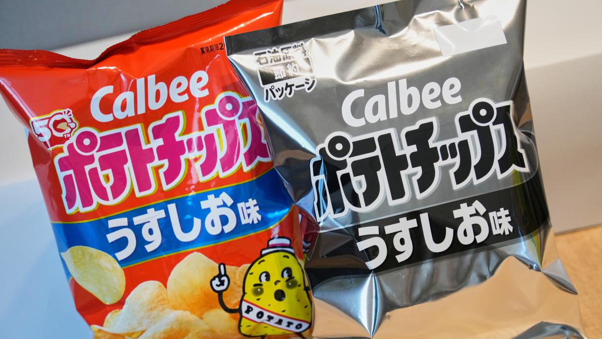 Otro icono japonés del consumo se pasa al blanco y negro por la presión ...