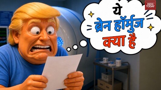 So sorry: Brain Hormuz