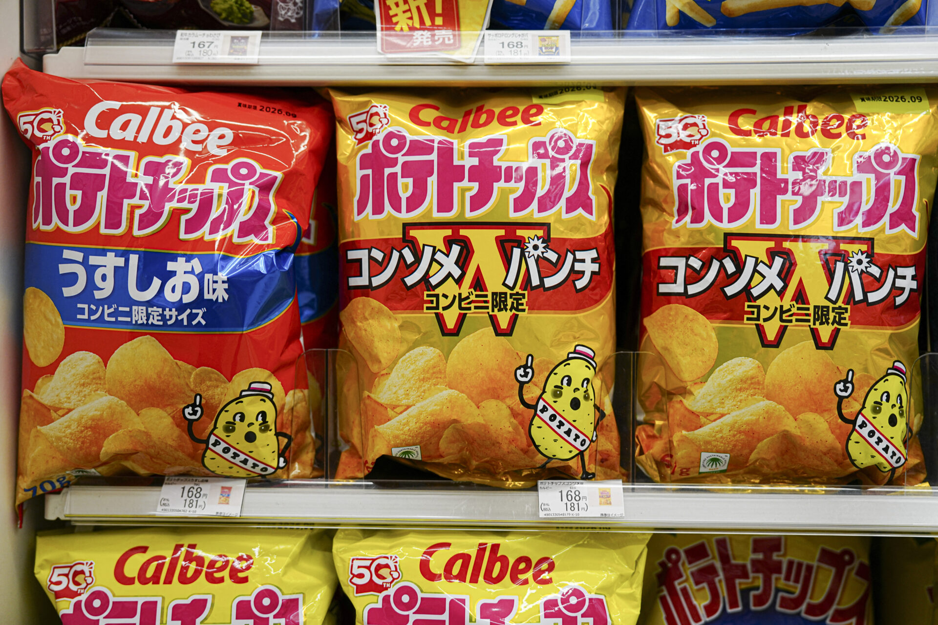War in Iran: Why did these Japanese potato chips lose their color?