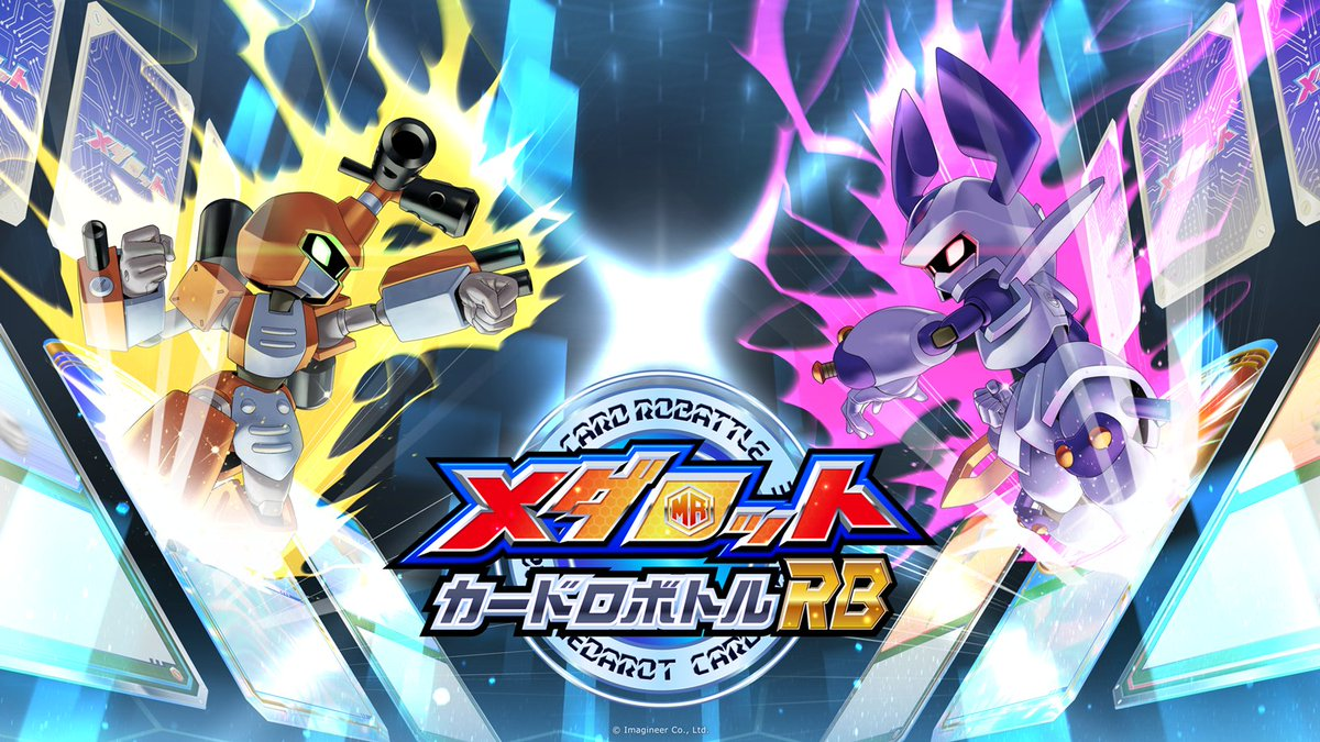 Medabots card robattle RB demo appears on Switch in Japan