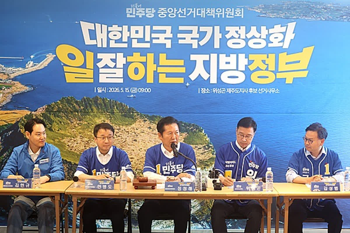 정청래 “국힘 선대위, 정책·비전·인물·소통·양심 없는 '5무 선대위'”