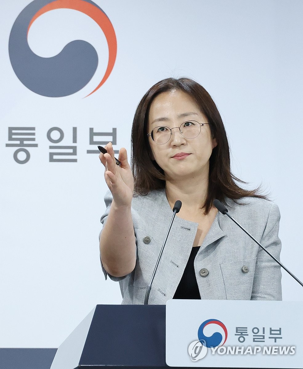 Unification ministry's press conference