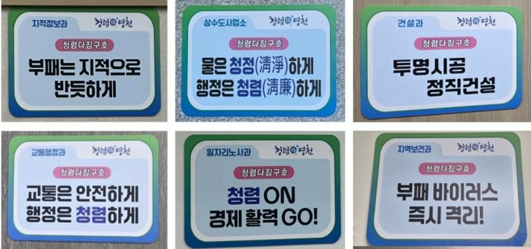 영천시, 행정 핵심 4개 분야 역대급 성과 거둬