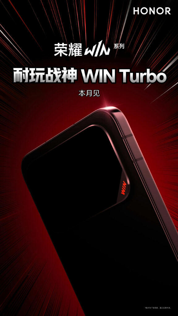 Honor Win Turbo teaser released; Win 2 series to pack Snapdragon 8 ...