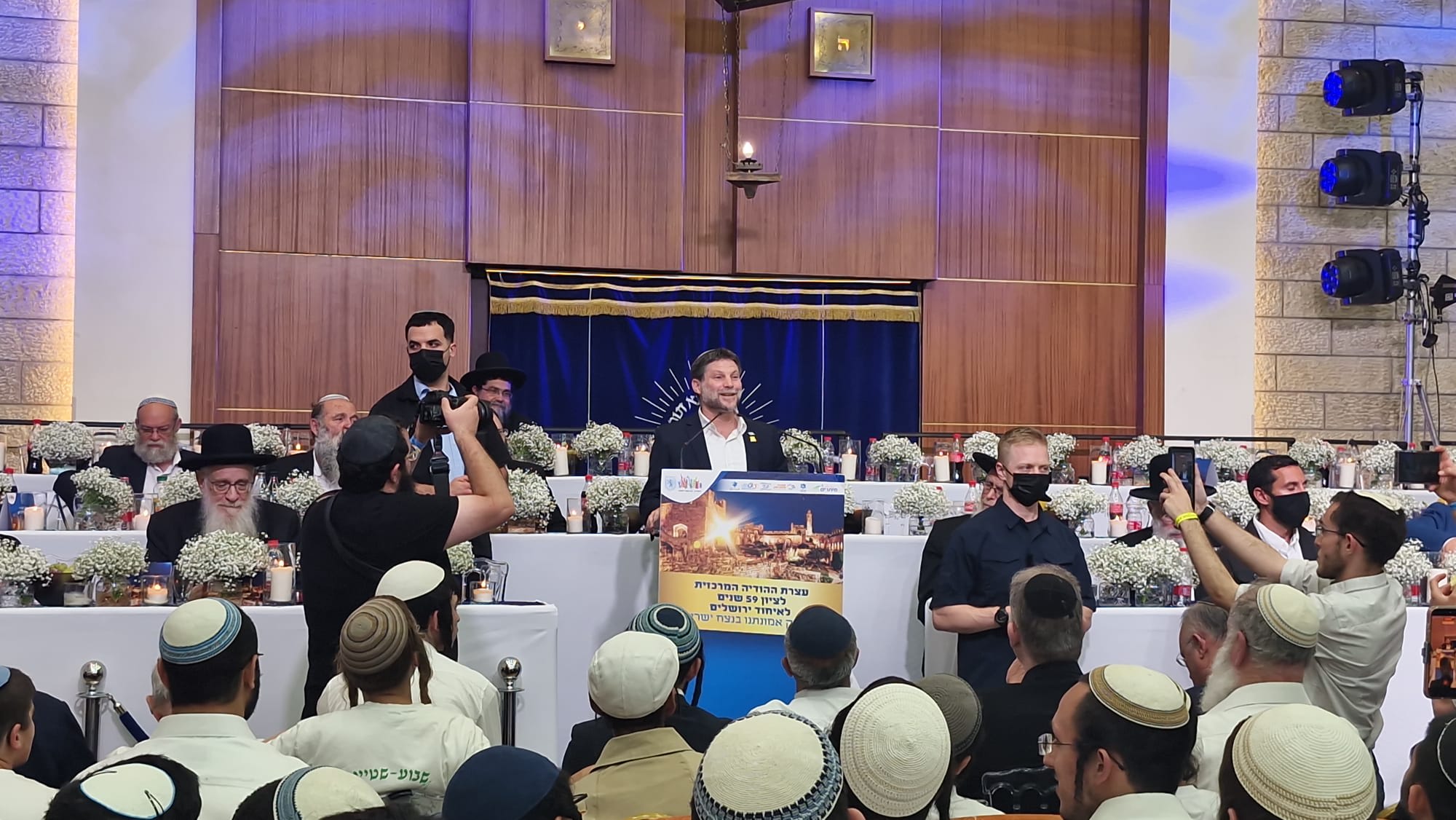 'All of Israel is ours': Smotrich calls to annex West Bank in Jerusalem ...