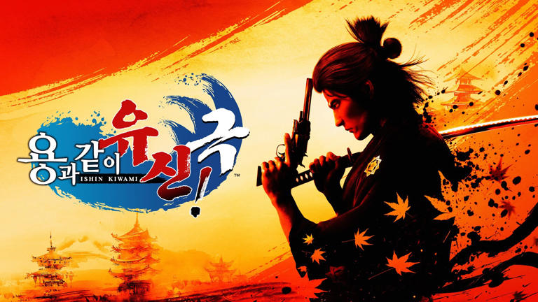 SEGA announces price reductions for three Steam titles, including Like ...