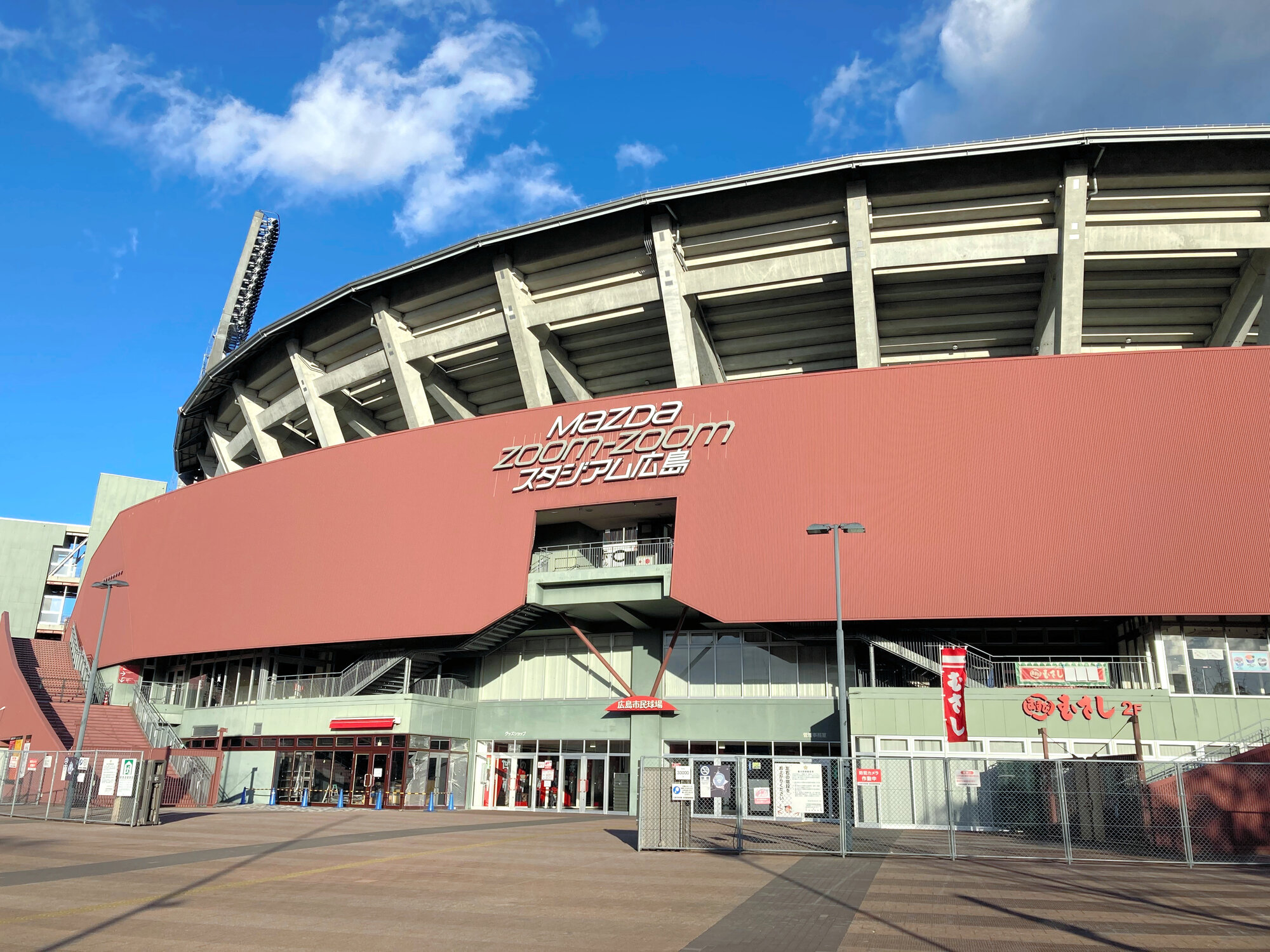 プロ野球・広島 「ゾンビたばこ」使用を再調査 全選手が対象