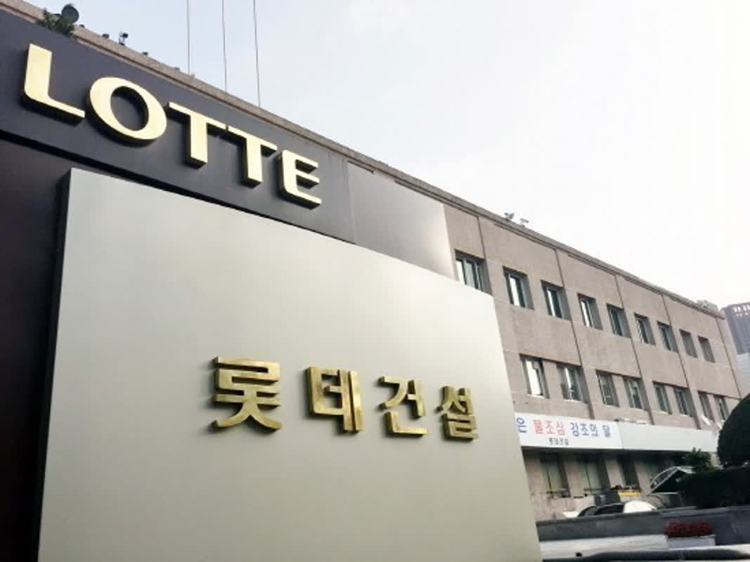 롯데건설, PF 줄이고 수익성 끌어올렸다...내실 경영 성과 가시화