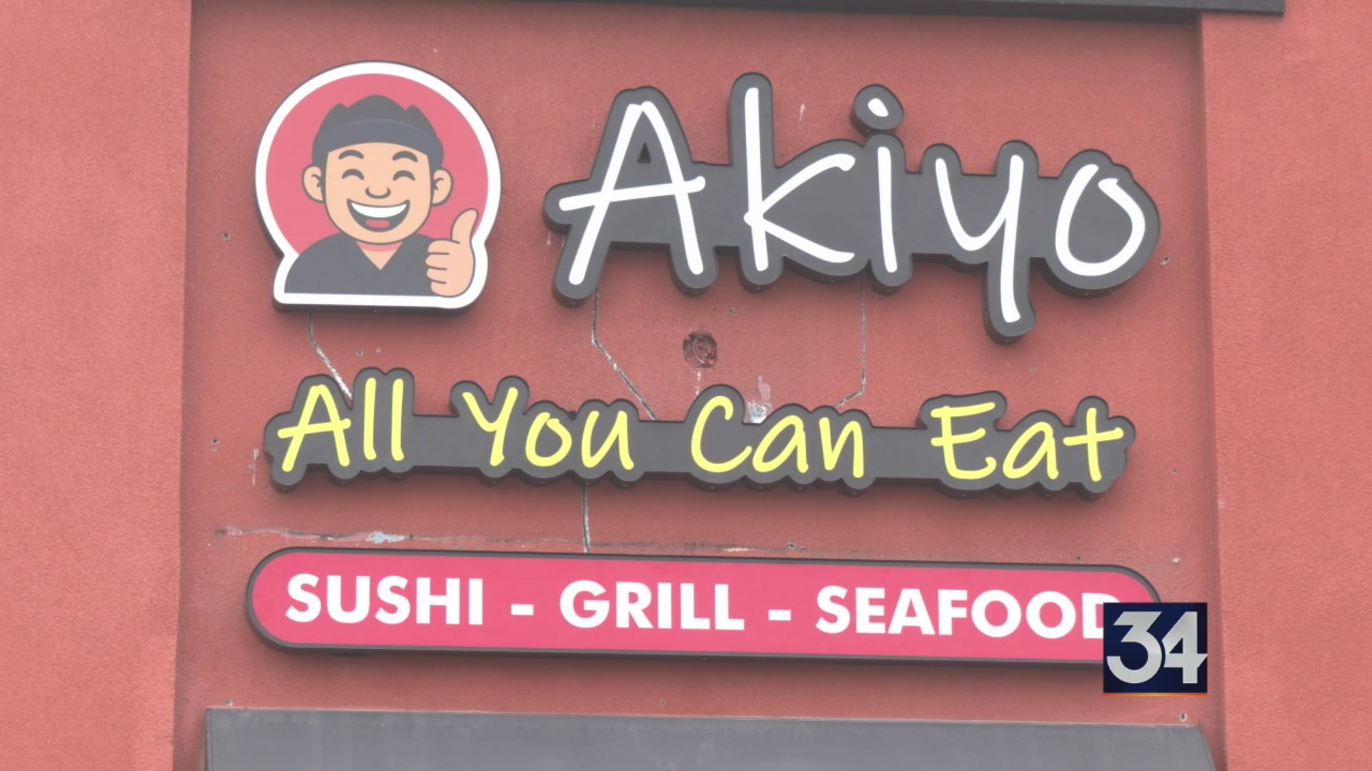 First look inside: Akiyo