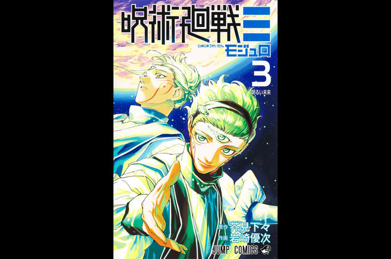 ‘Jujutsu Kaisen Modulo' Vol. 3 Tops Japan Book Hot 100 for 2nd Week