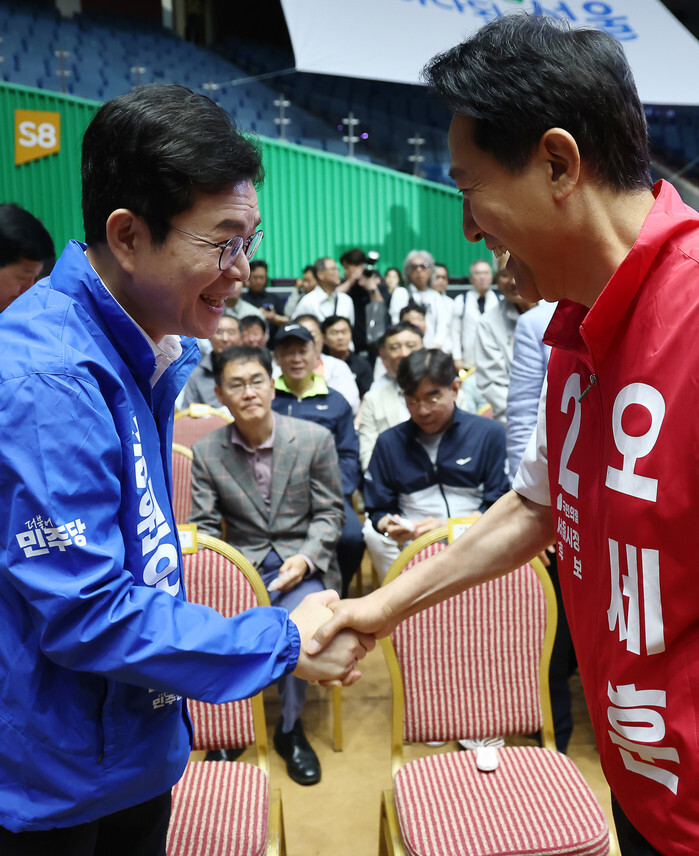 Seoul mayoral candidates