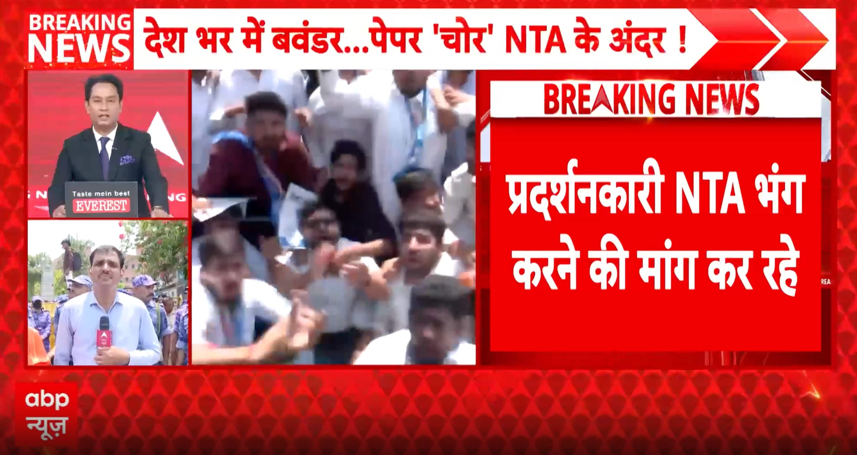 Student protest: NSUI blocks NTA office, demands ban over NEET paper ...