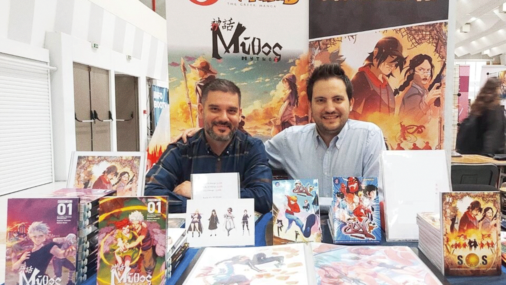 Manga κάτω από την Ακρόπολη