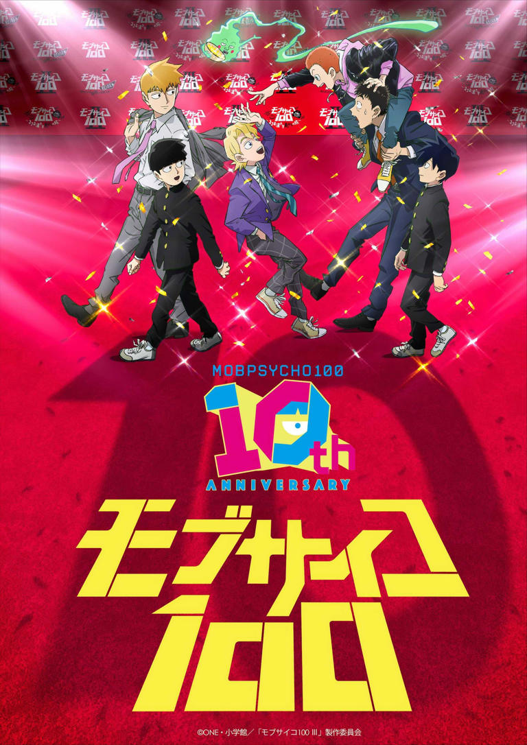 Mob Psycho 100 releases new 10th anniversary anime promo
