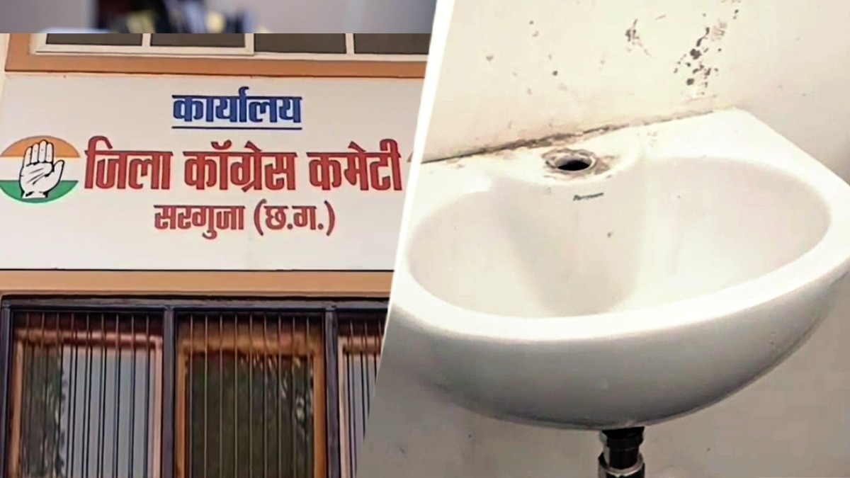 Taps stolen from Congress office in Chhattisgarh, thieves leave 'love ...