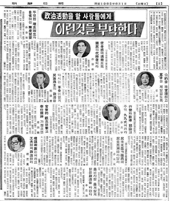 Poet Cho Chi-hun: Early debut, academic career, and political controversy