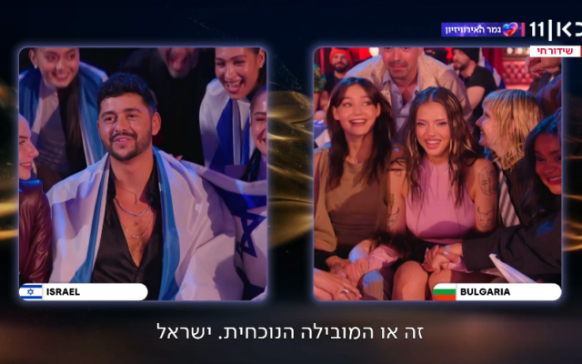 Israel’s Noam Bettan finishes second to Bulgaria in Eurovision Song Contest