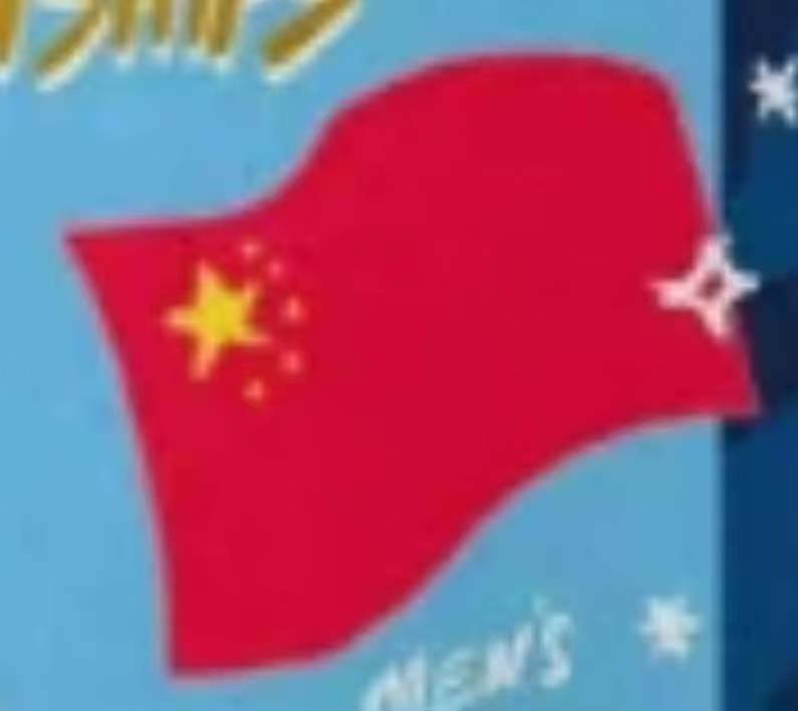 China flag row erupts after table tennis chiefs make team title ...