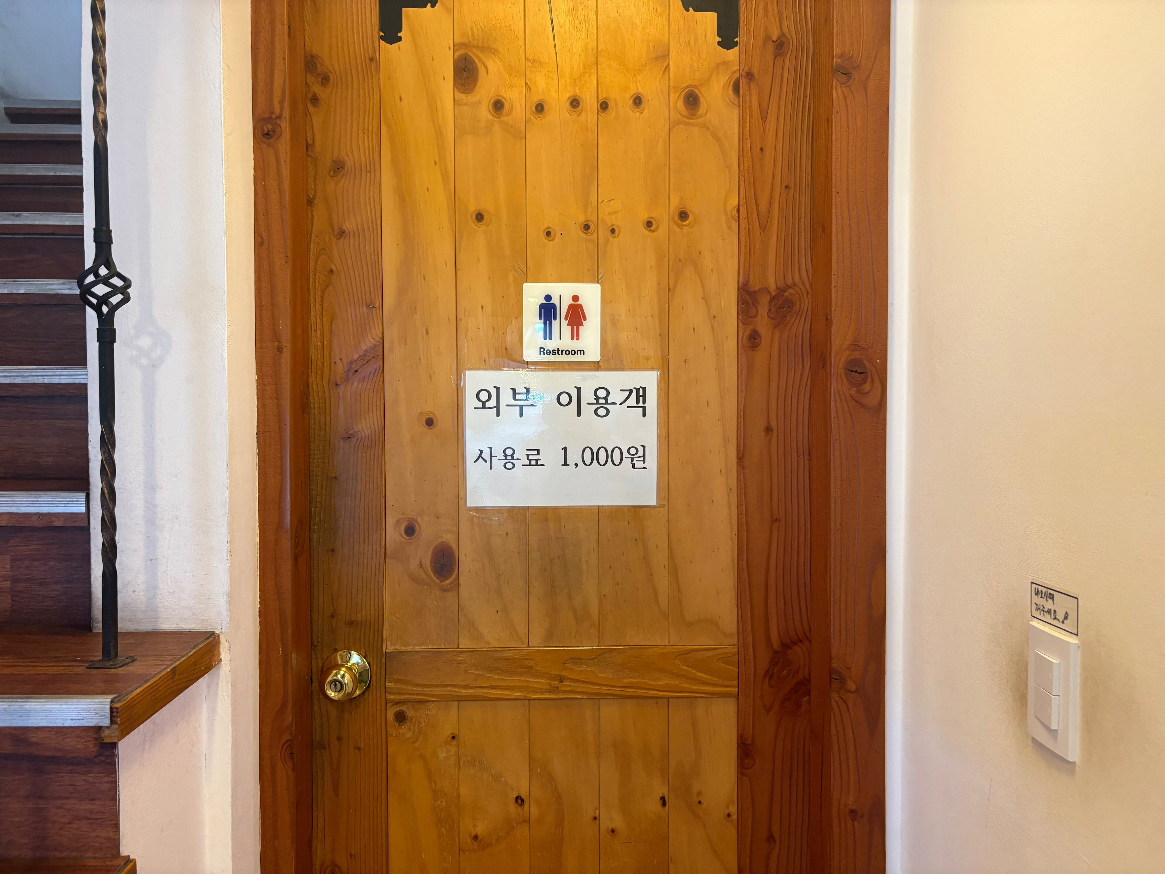 Cafes charge for restroom use amid public toilet decline